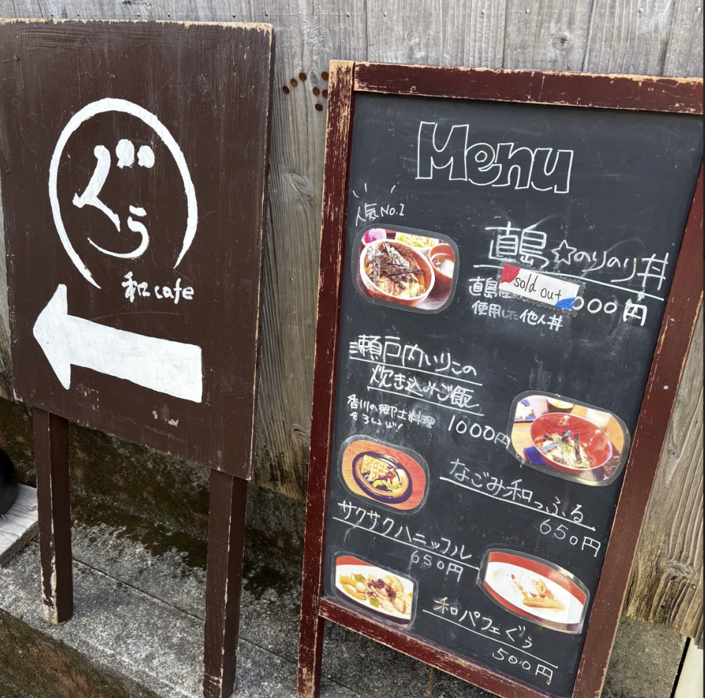 Experience Naoshima’s Charm at Wa Cafe Guu – Home of the Nori Nori Don ...